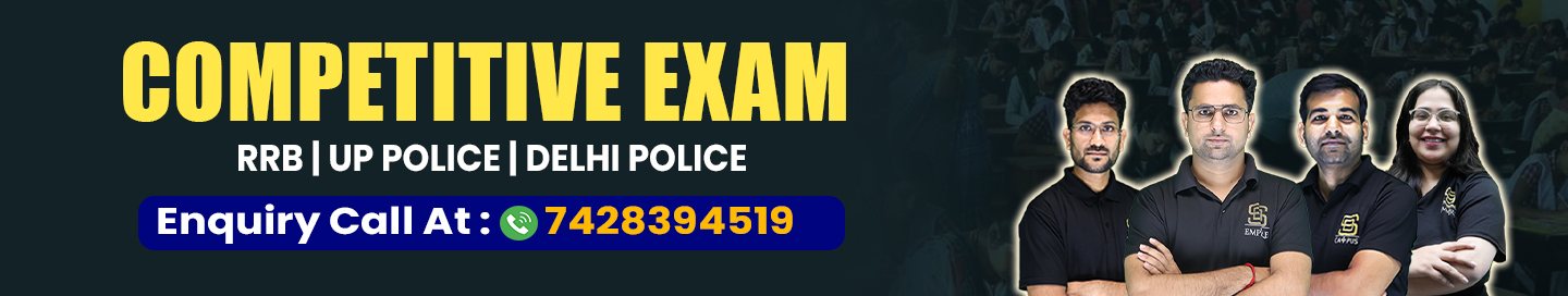 competitive exam diwali
