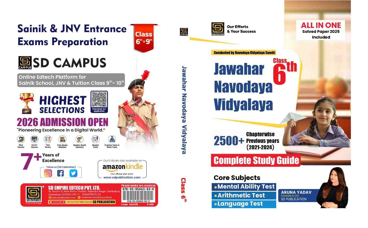 Jawahar Navodaya Vidyalaya Pravesh Exam 2026 Complete Study Guide ...